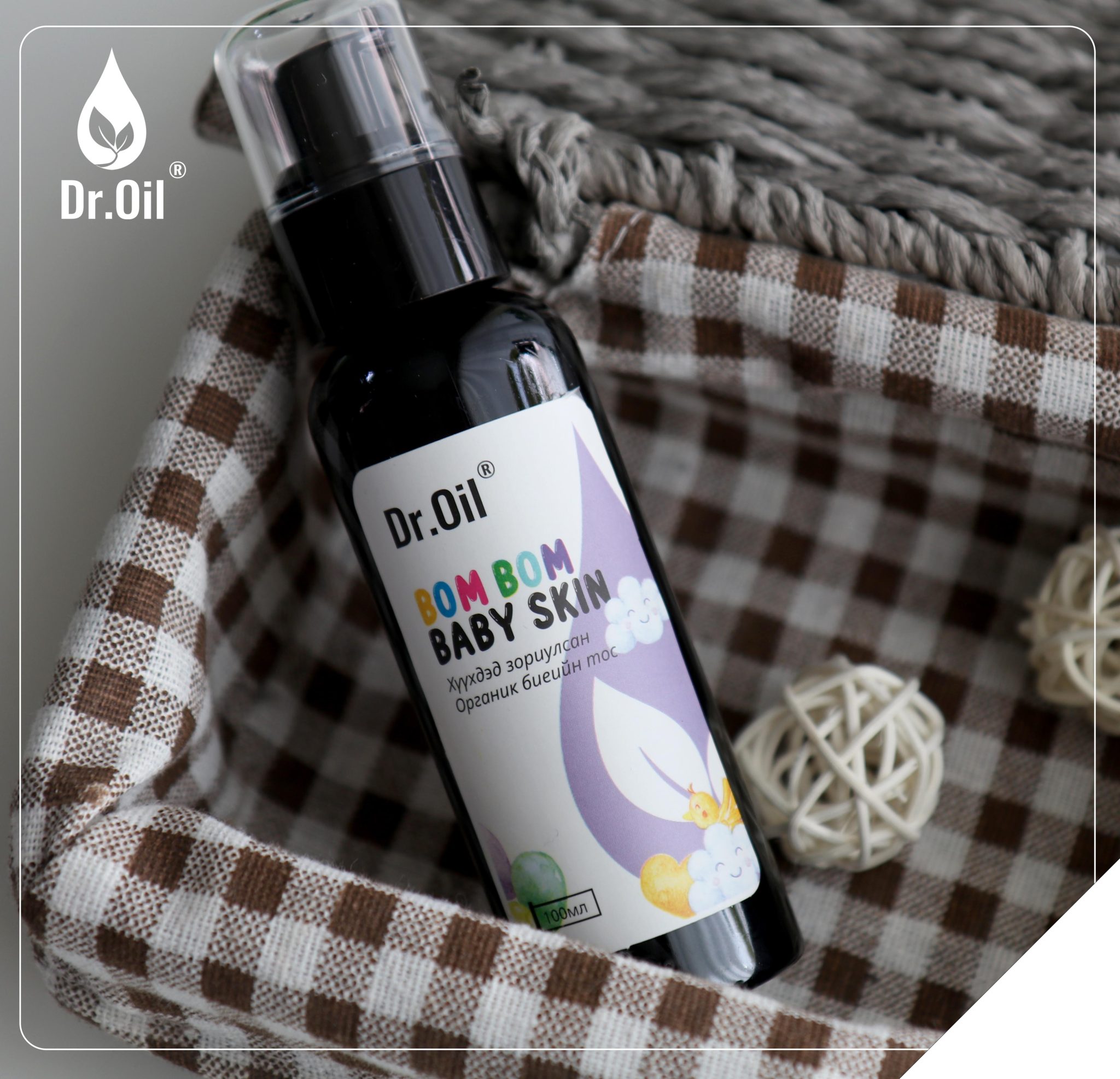 DR.OIL BOM BOM BABY SKIN органик тосны хольц 100мл – Dr.Oil